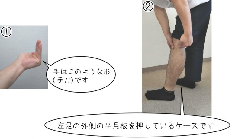 膝を曲げると痛い！【ひざ裏】の痛みの治療法 『レントゲン異常なし』と言われた後の体の痛みの治しかた
