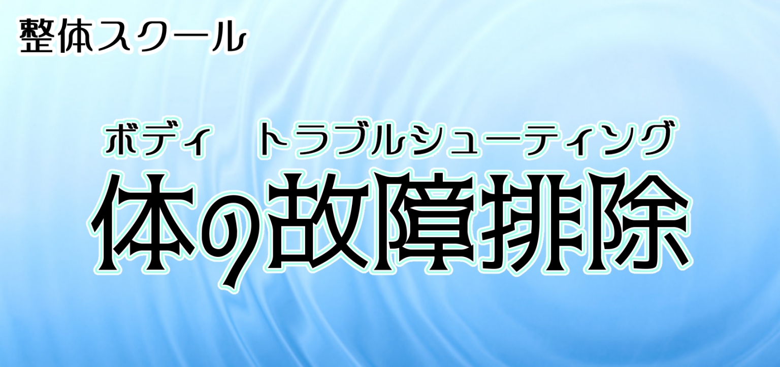 肘まわりが痛い人の【原因別】治療法 『レントゲン異常なし』と言われた後の体の痛みの治しかた